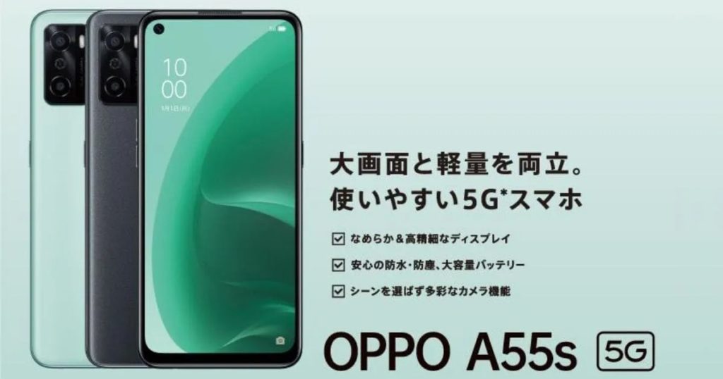 Oppo A55s goes official: Price, specifications | Digital Web Review